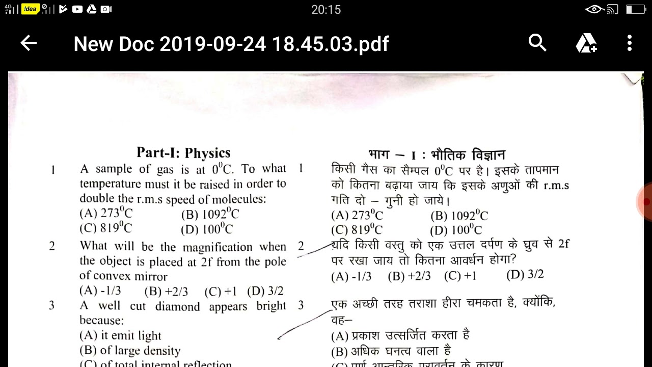 Bsf question paper 22 sep 2019 - YouTube