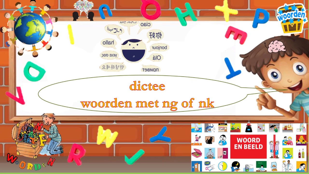 dictee ng of nk - YouTube