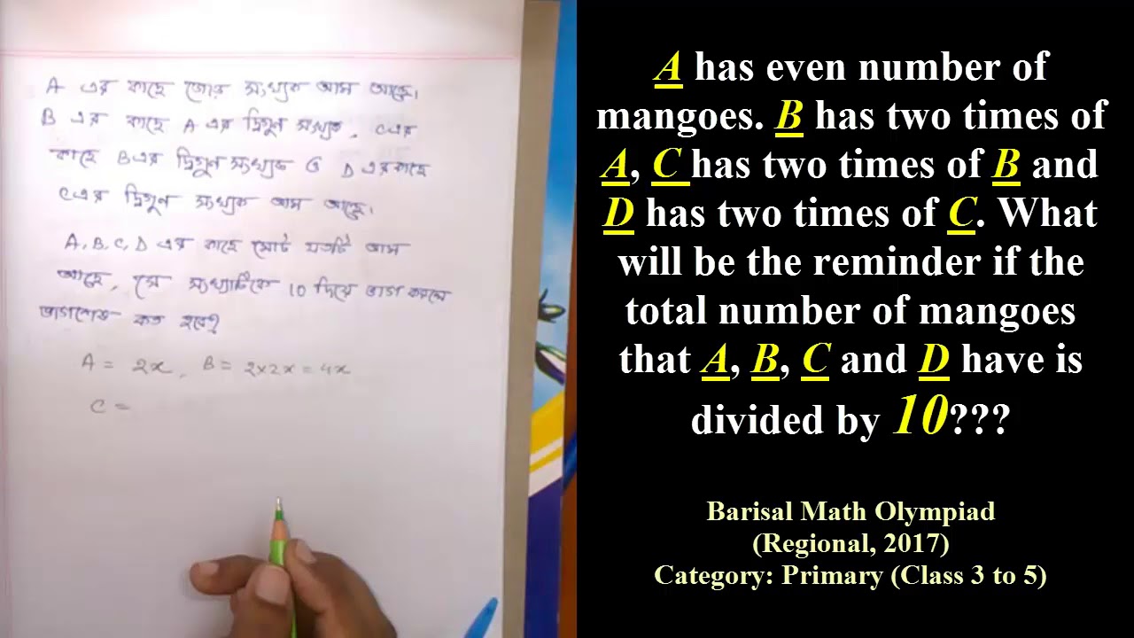 (Q.5) BDMO(Bangladesh Math Olympiad)Question Solution,Regional,2017 ...