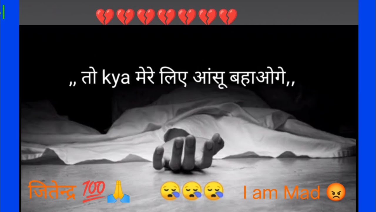 Sad_😭💔😢_ WhatsApp Sad 💔 status new Status 2022 status 2023 sad status # ...