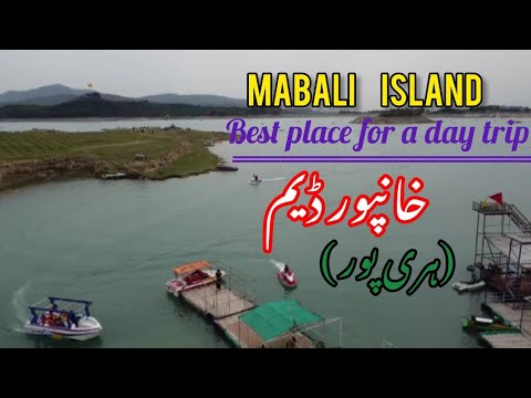Khan Pur Dam Tour ||Mabali Island Distt Hari Pur(KPK) - YouTube