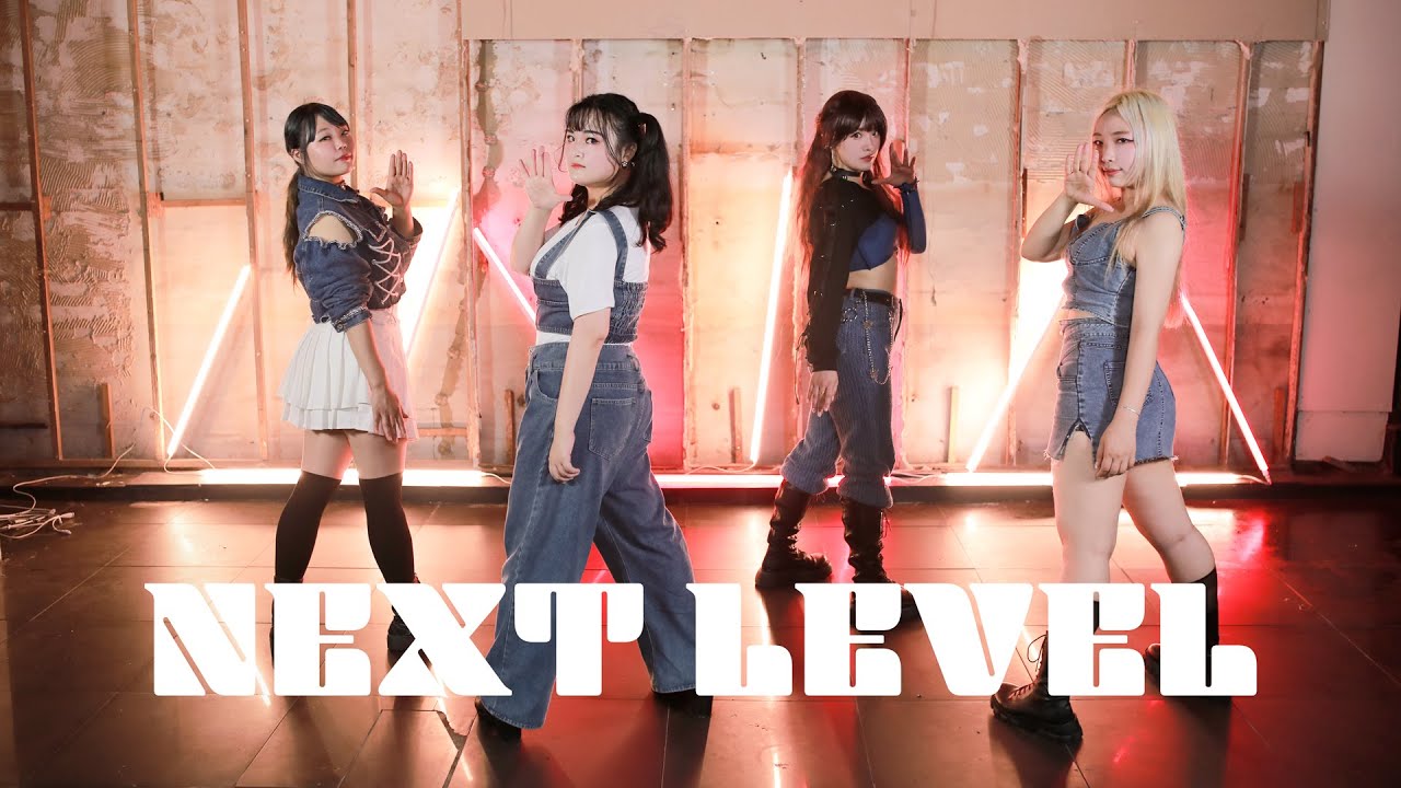 에스파 넥스트레벨 (Aespa Next Level) DC - YouTube