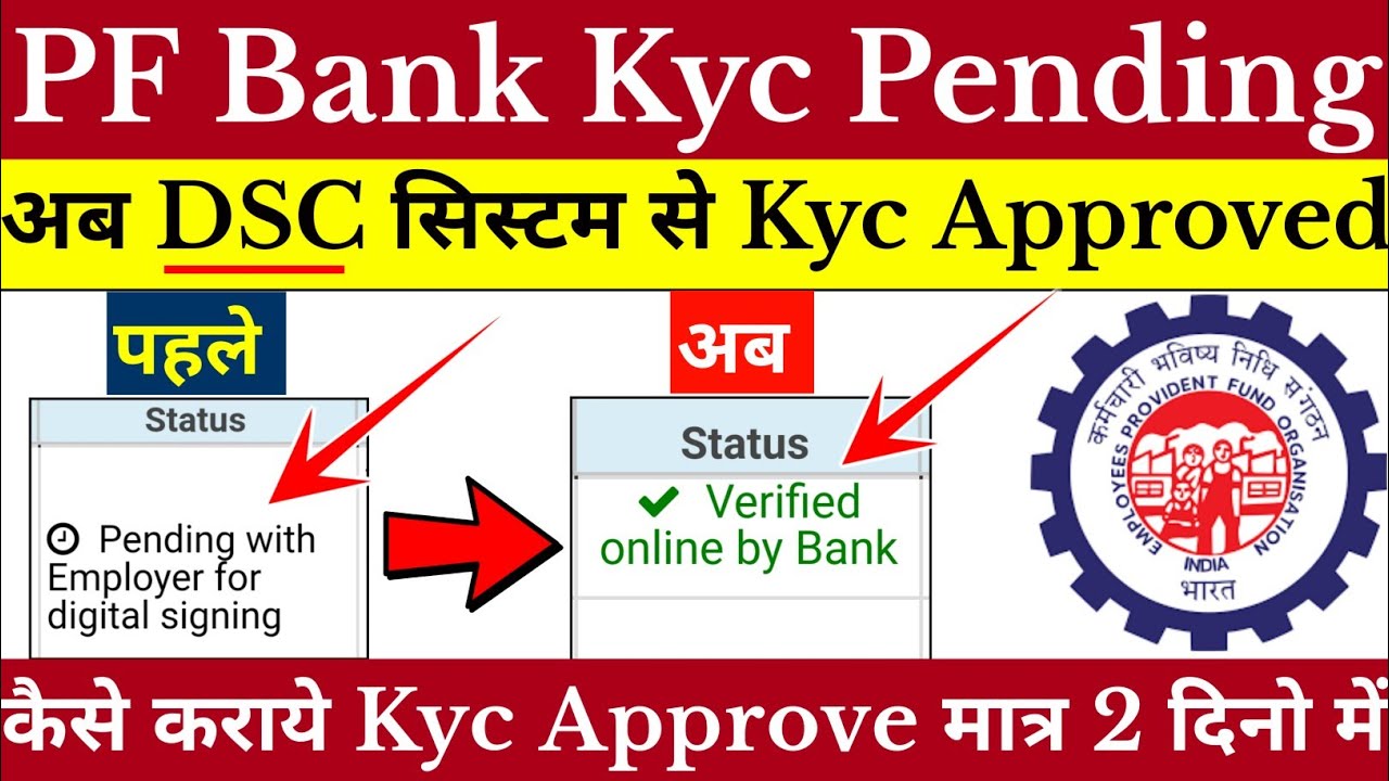 Pf kyc pending with employer for digital signing,PF KYC pending for ...