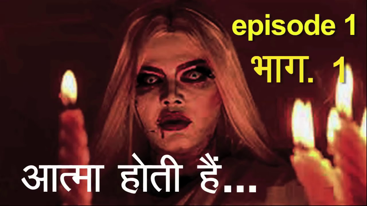 Horror Stories In Hindi Language YouTube horror-stories-in-hindi-language-youtube
