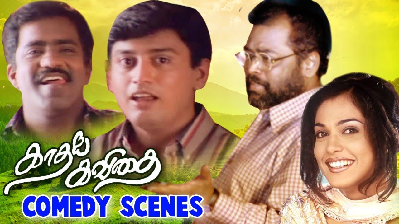 Kadhal Kavithai Comedy Scenes | Prashanth, Charle, Manivannan ...