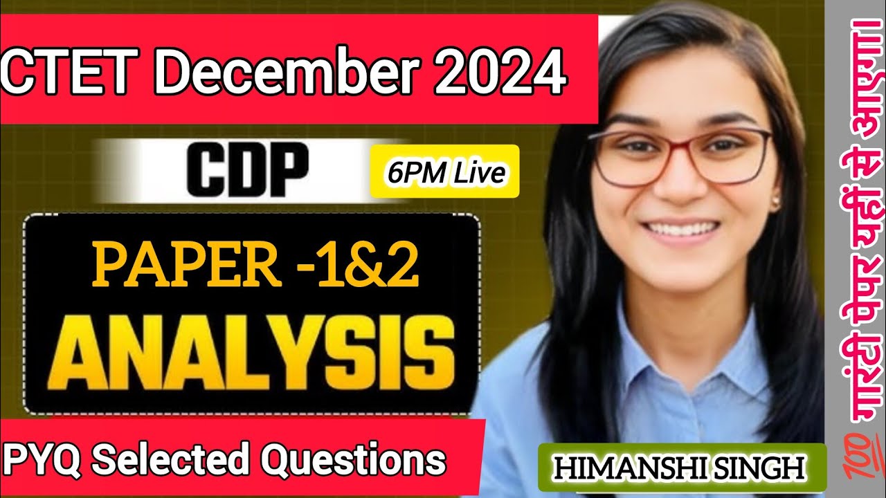 CDP PEDAGOGY PYQ (Hard Questions Solution) CTET December 2024! #By Ideal of Himanshi Singh ...