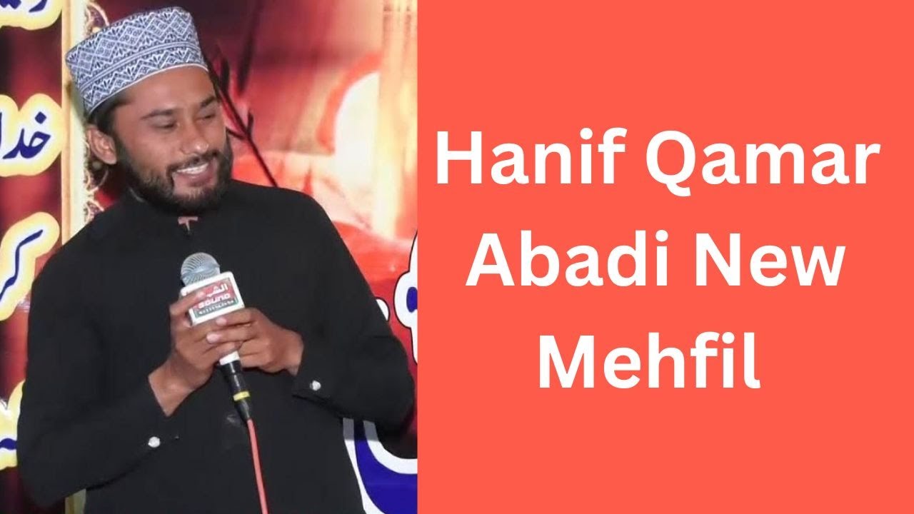 Hanif Qamar Abadi | Hanif Qamar Abadi New Mehfil | Arfana Kalam | Sufi ...