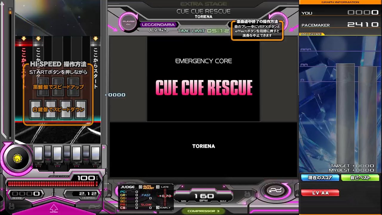 CUE CUE RESCUE SPL 1P正規 - YouTube