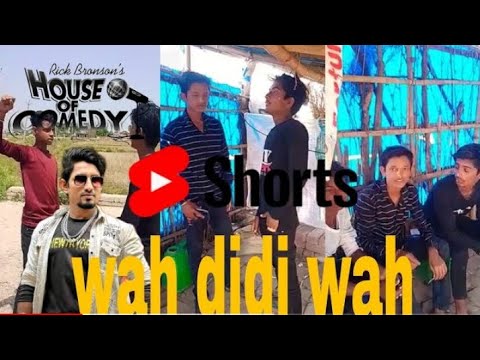 #video हाउस_कमोडी #shorts_comedy 🤣😂 wah_didi_wah #comedy @MahiManisha ...
