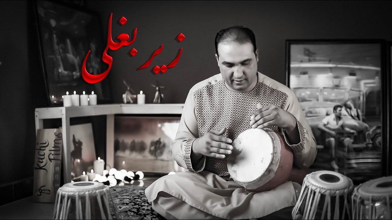 Zerbaghali Played by Nazir Lateef | Qataghani | Pashto - YouTube