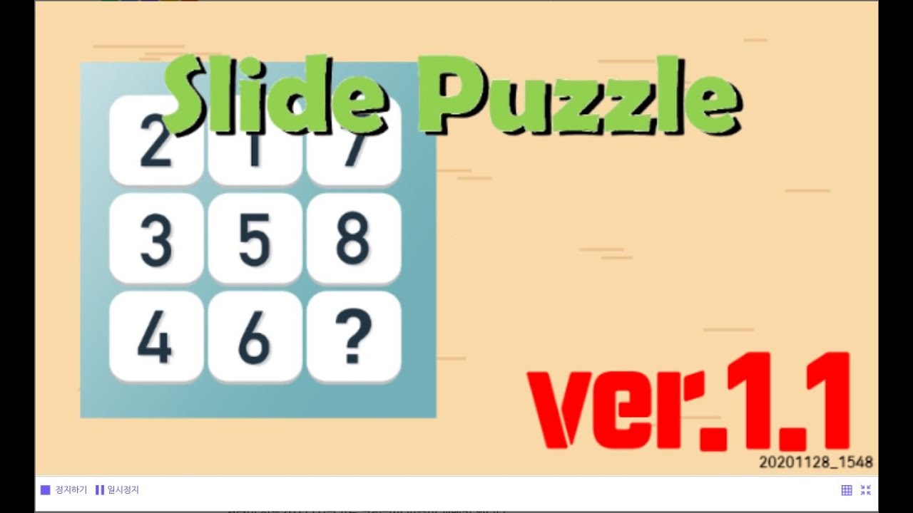 5x5 slide puzzle - YouTube