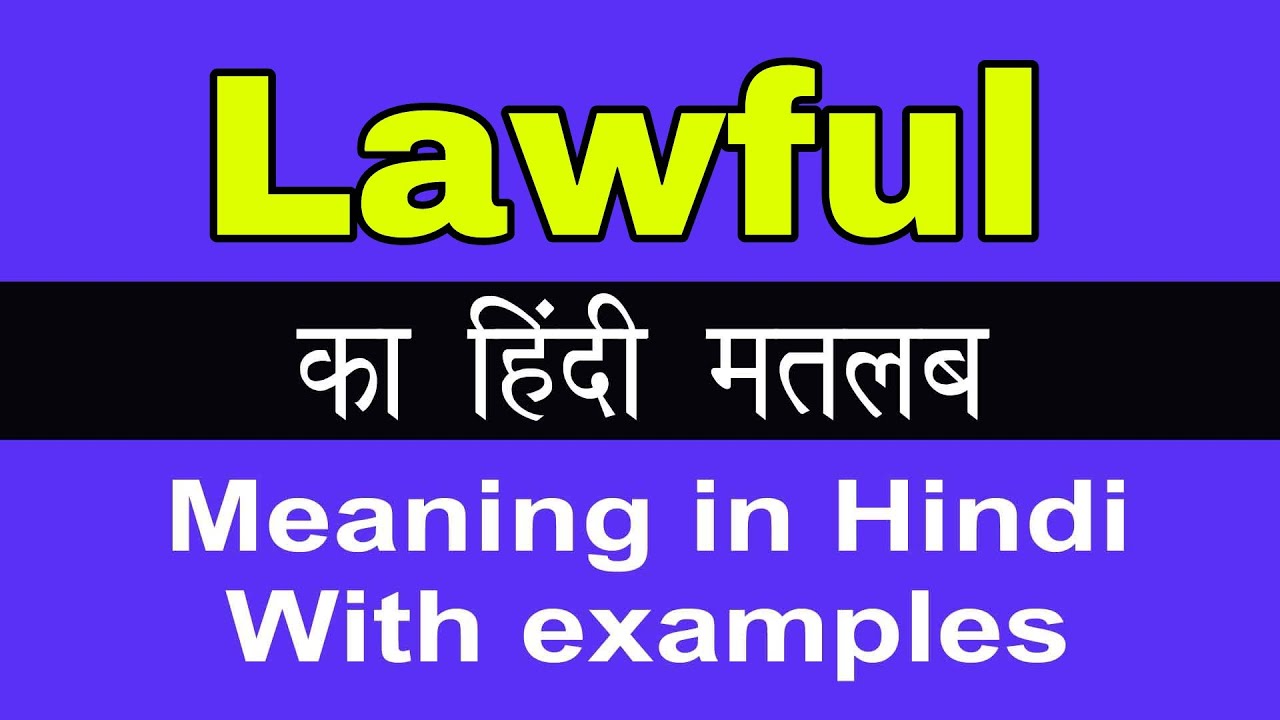 Lawful Consideration Meaning In Hindi Lawful 