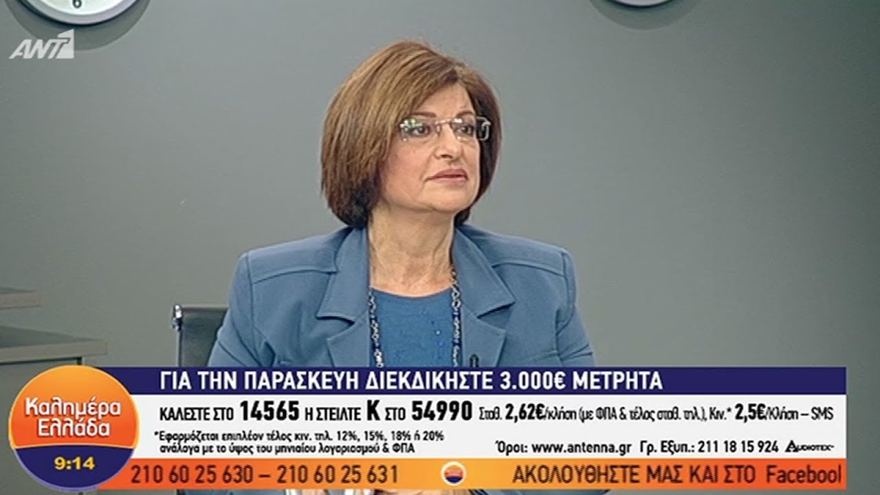 ΠΑΡΕΜΒΑΣΗ ΤΗΣ Δ. ΜΑΝΩΛΑΚΟΥ ΣΤΟΝ ΑΝΤ1 - YouTube