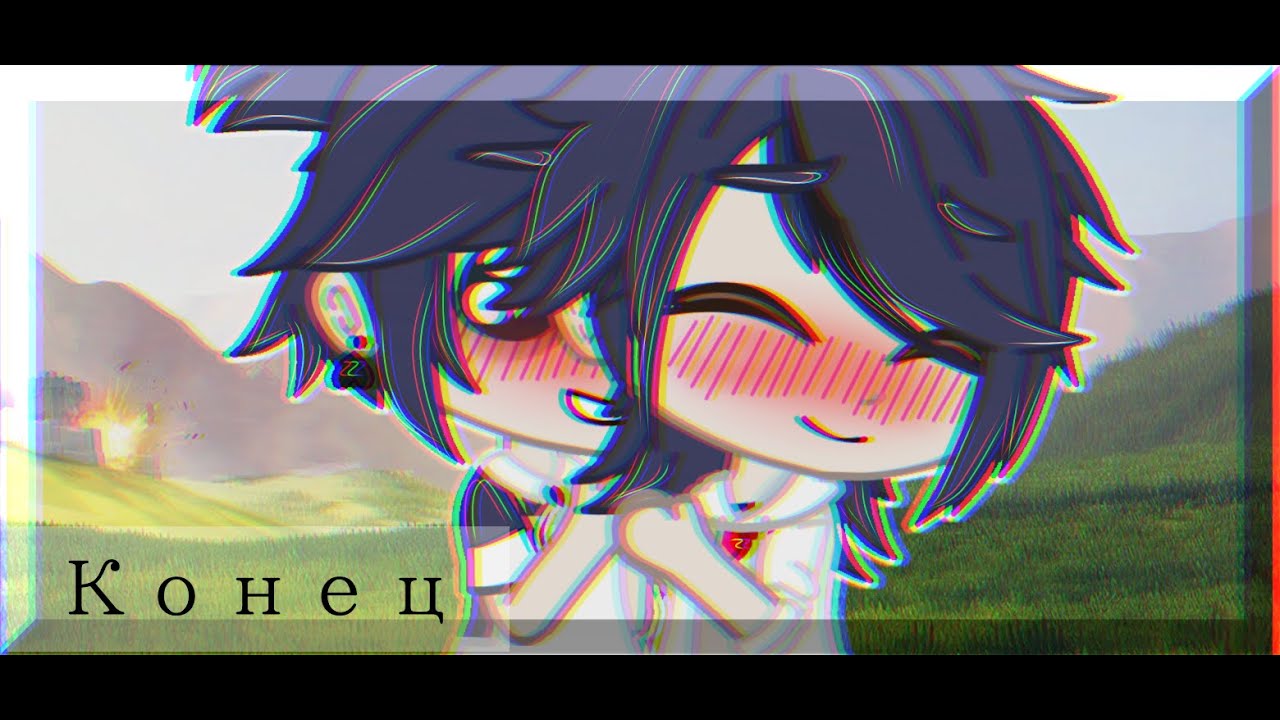 🥀I Can Make You Happy🥀🐞GC[MLB]🐞Marigami🐞End - YouTube