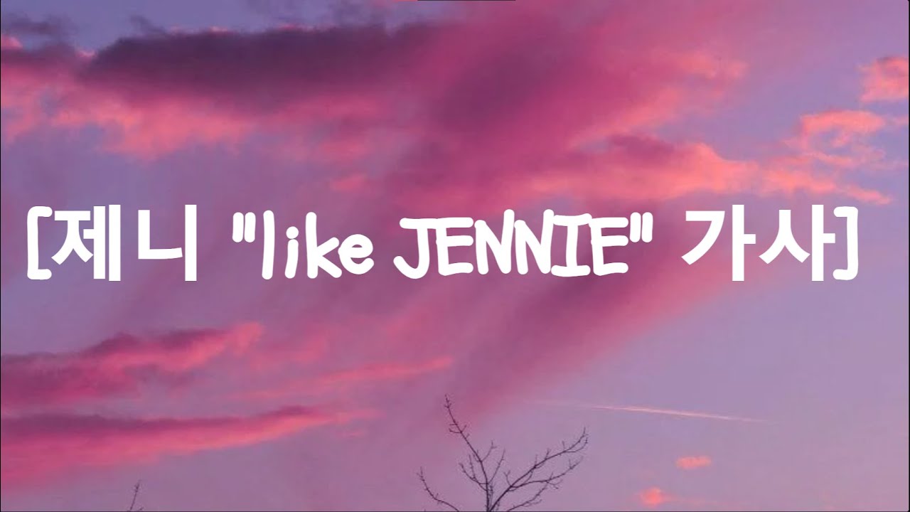 JENNIE - like JENNIE (Lyric Video) - YouTube