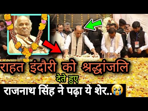 Rajnath Singh & Celebrities pays tribute to Rahat Indori, Rahat Indori Shayari-The kapil sharma show