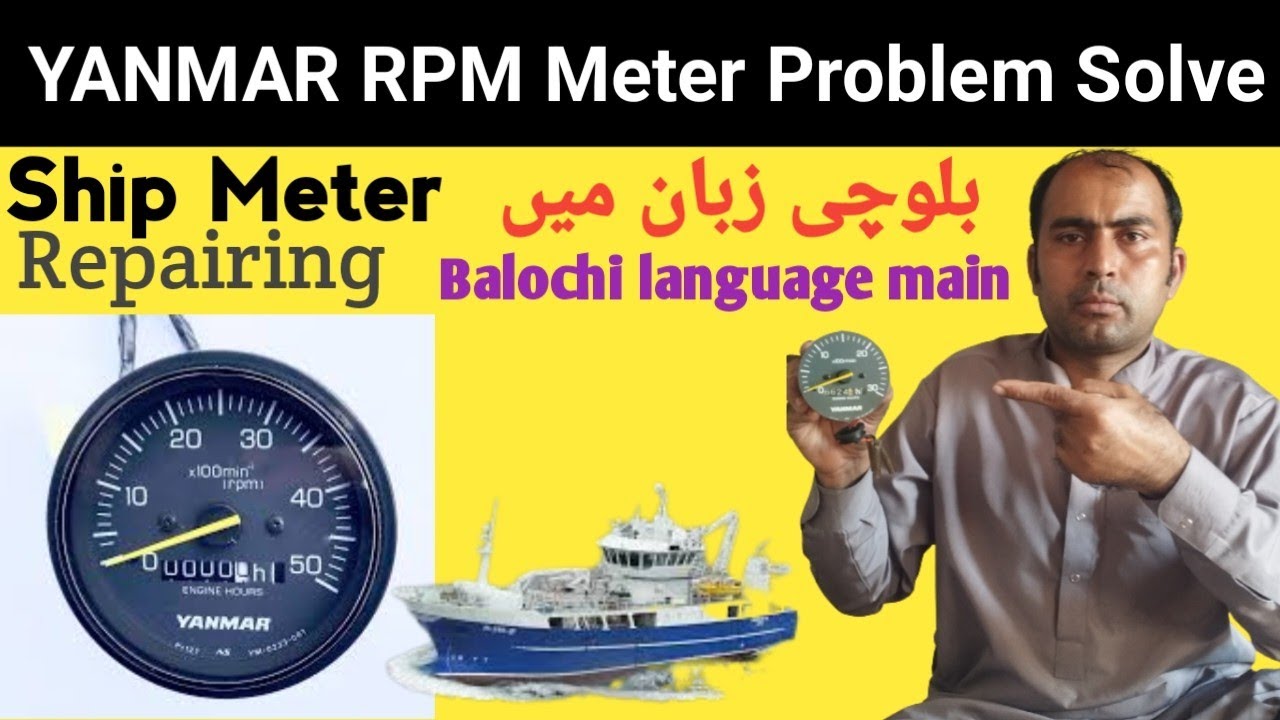 yanmar ship meter repair ( Balochi language ) m.idrees4k - YouTube