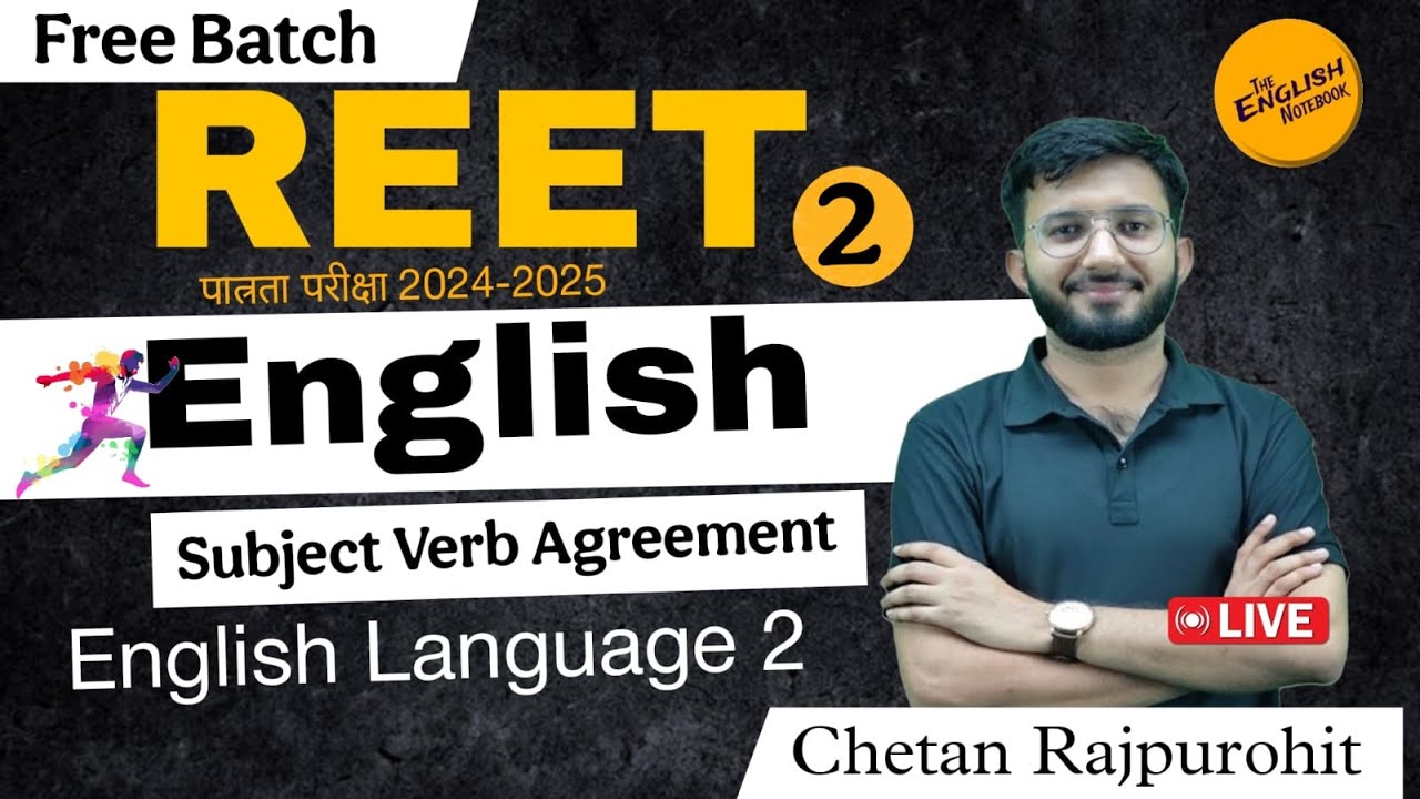 REET 2025| Reet English Classes | Subject Verb Agreement Part-2 | Reet ...