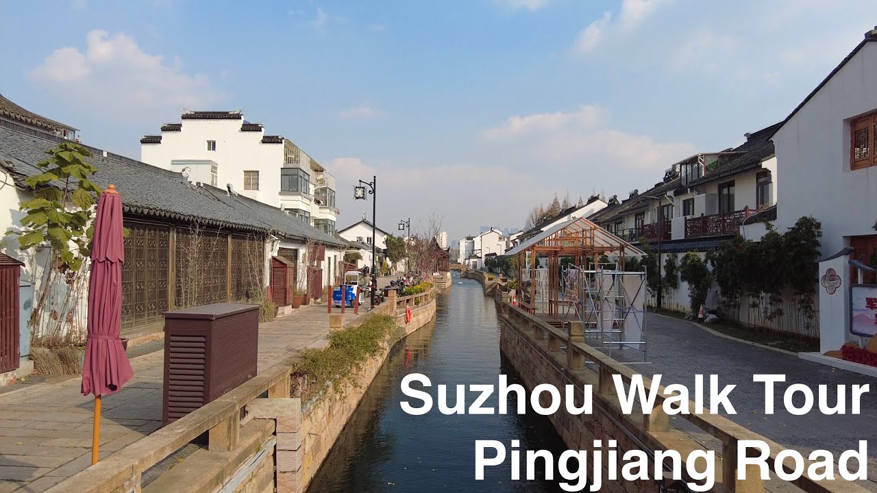 Suzhou Walk Tour - Pingjiang Road - YouTube
