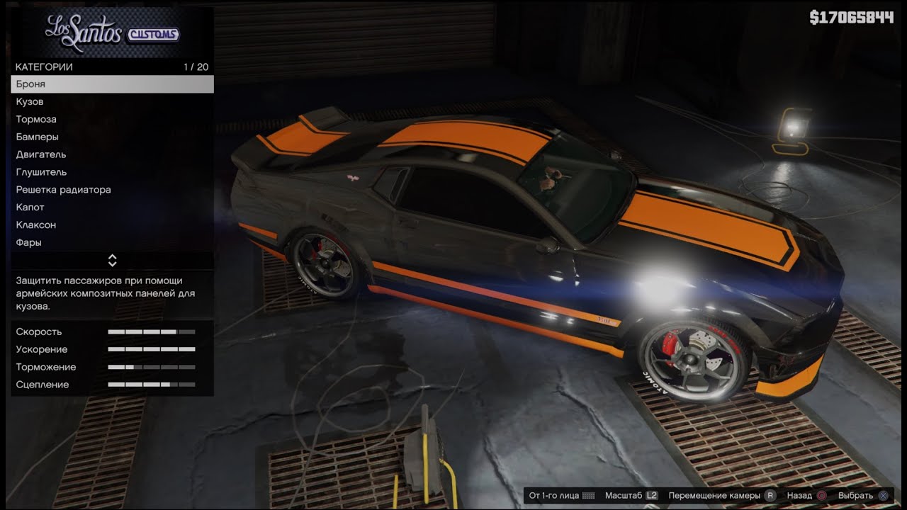 GTA 5. Part 204 - Vapid Dominator Muscle Car Turbo Tuning - YouTube