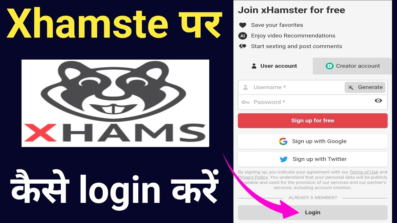 Xhamste पर login कैसे करें | password बोलगए kaise kare xhamste per ...