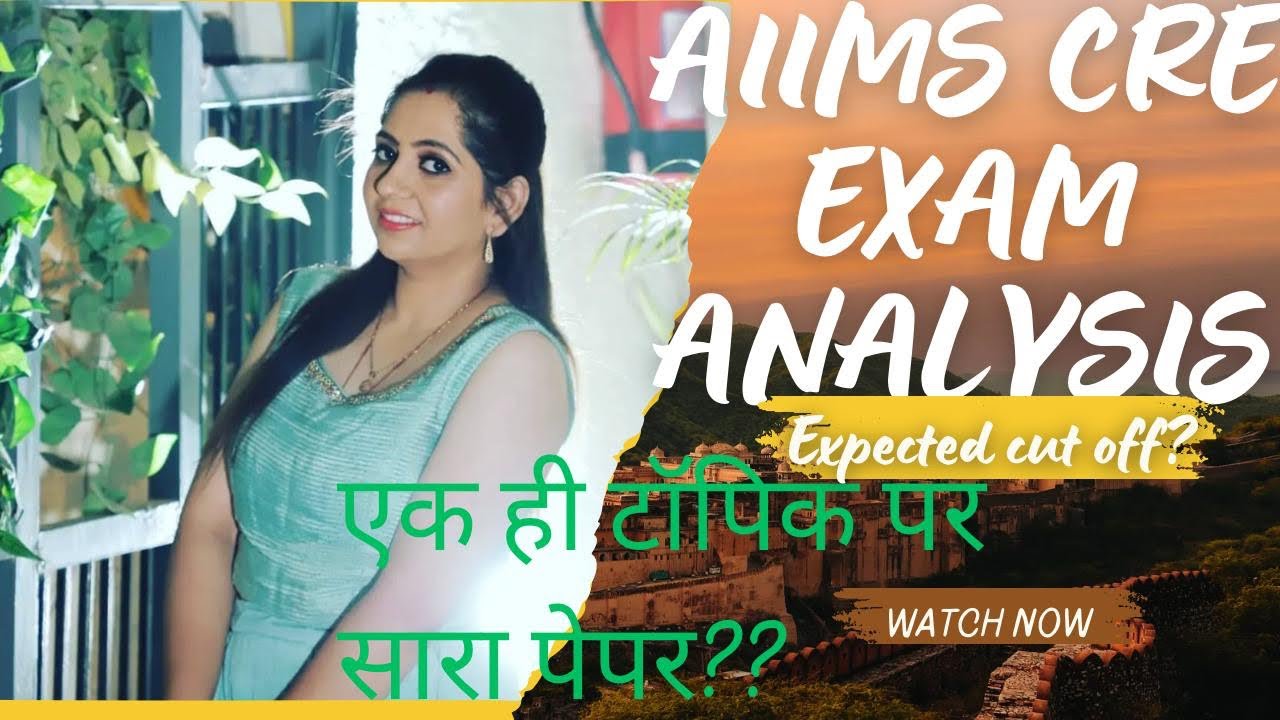 CRE EXAM PATTERN 2025 | CRE EXAM | CRE EXAM ANALYSIS | AIIMS CRE ...
