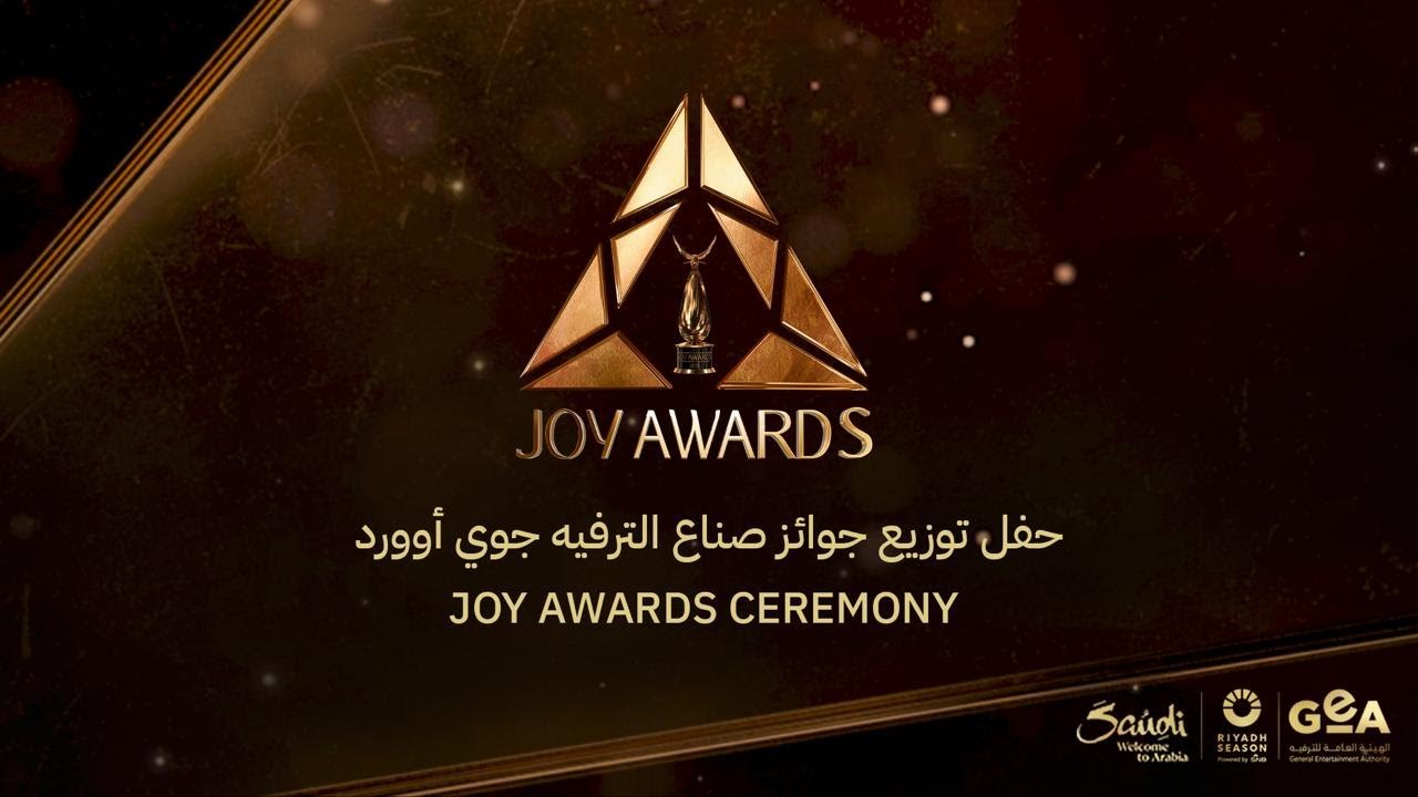 بث مباشر لحفل توزيع جوائز صناع الترفيه #جوي_أوورد 2025 | Live stream of #JoyAwards Ceremony ...