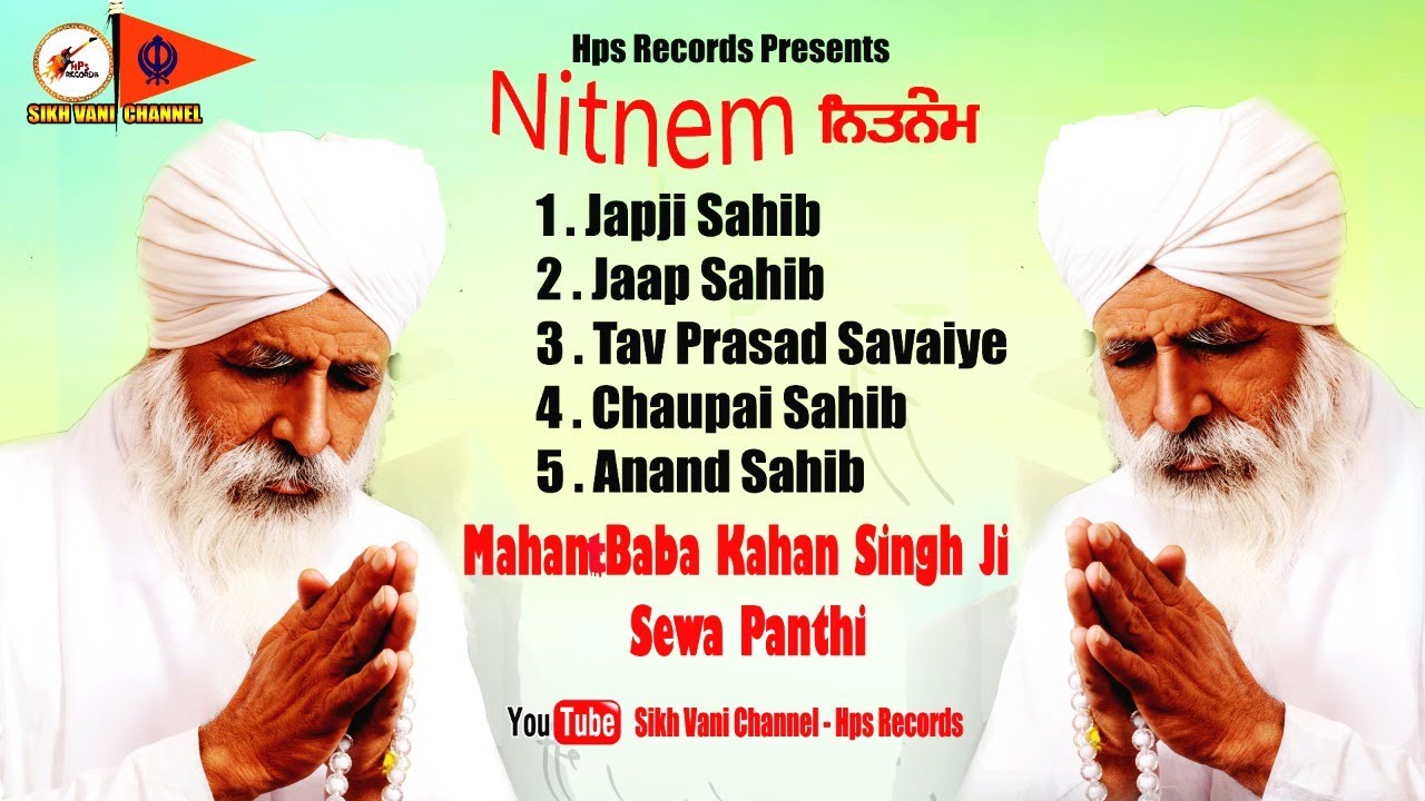 Nitnem Full Path Japji Sahib - Mahant Baba Kahan Singh Ji Sewa Pathi ...
