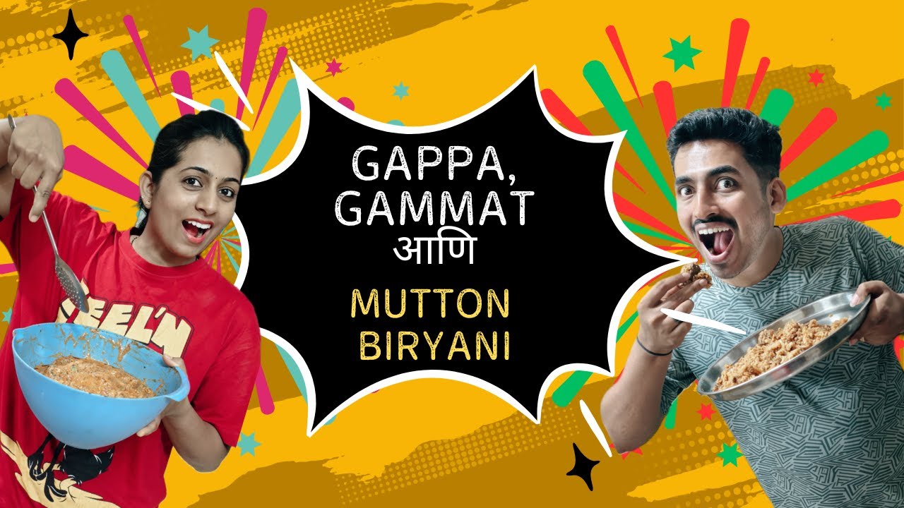 EP:12 - GAPPA 😅,GAMMAT 🤪 आणि MUTTON BIRYANI 🍖...!! - YouTube