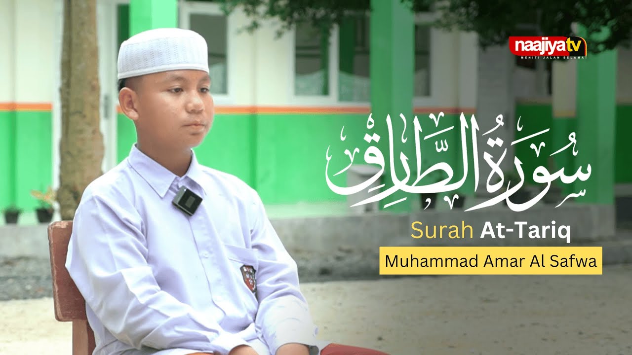 🎧 MUROTTAL MERDU || Surah At Tariq || Muhammad Amar Al Safwa - YouTube
