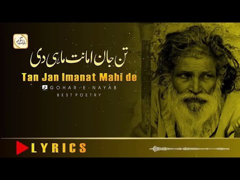 The Most Beautiful Music On Earth ihsan reaction [sufi] - YouTube