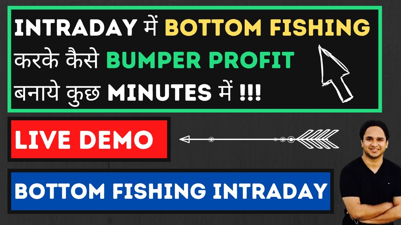 How to do Bottom Fishing in Intraday Trading | Bottom Fishing ...