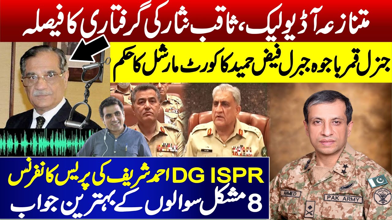 DG ISPR Ahmad Sharif press conference || متنازعہ آڈیو لیک، ثاقب نثار کی ...