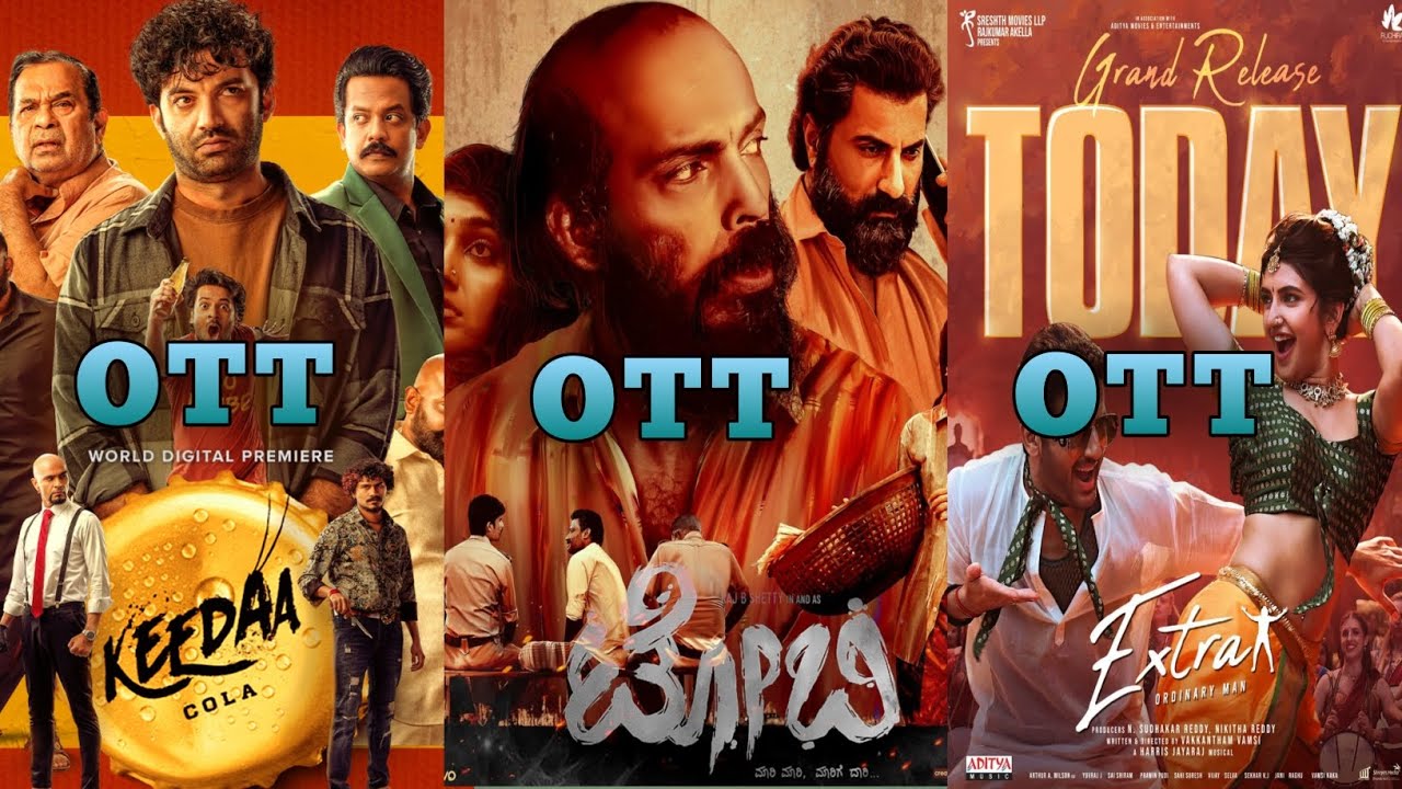 Keedaa Cola OTT Release Date | Toby Movie OTT Release Date | Extra OTT ...