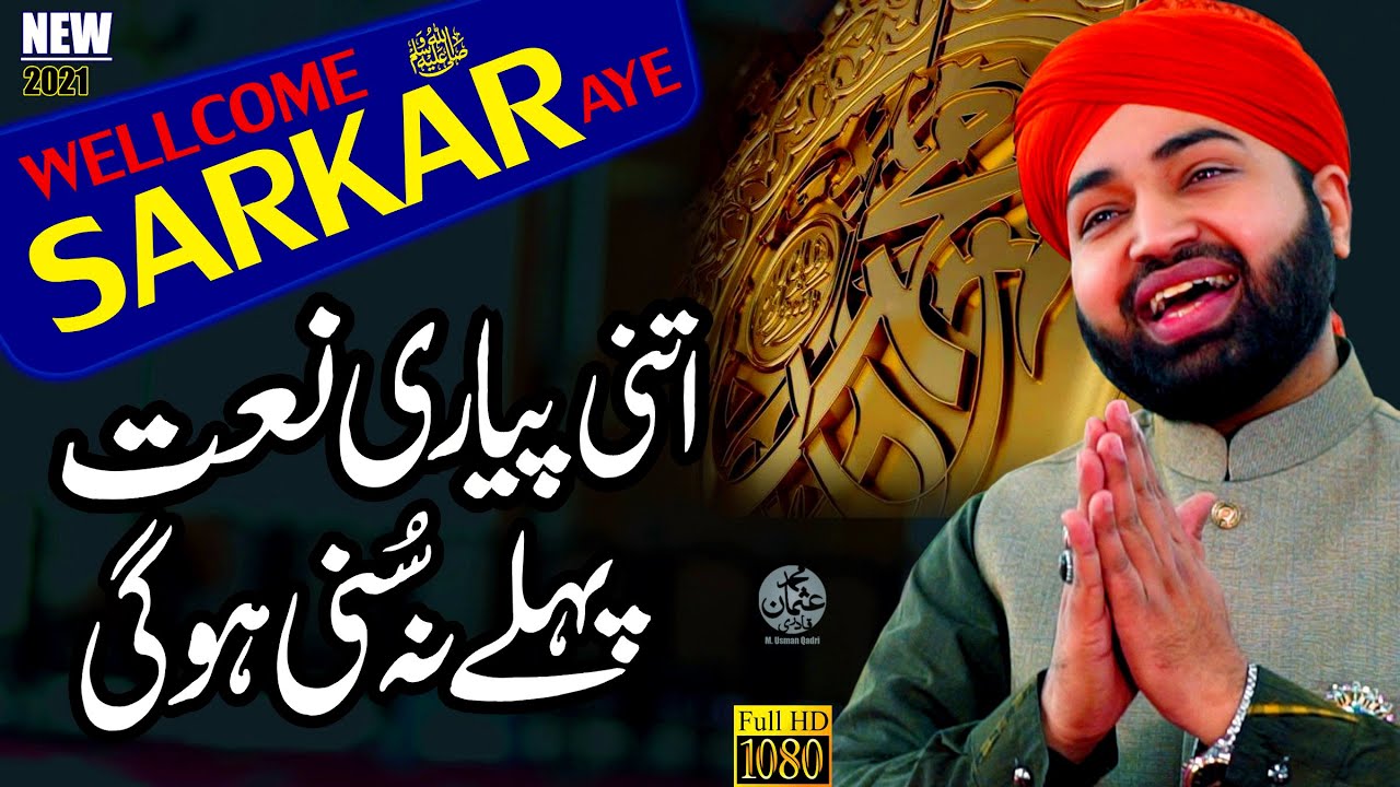 New Naat 2021 || WellCome Sarkar Aye || Usman Qadri || Naat Sharif ...