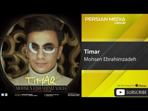 Mohsen Ebrahimzadeh - Timar ( محسن ابراهیم زاده - تیمار )