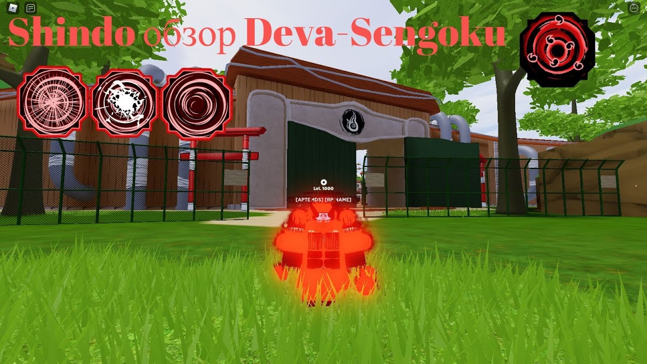 Shindo обзор Deva-Sengoku - YouTube