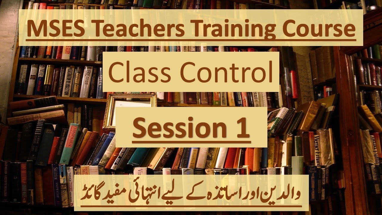 MSES Teachers Training Session for Early Stages. Topic Class Control ...