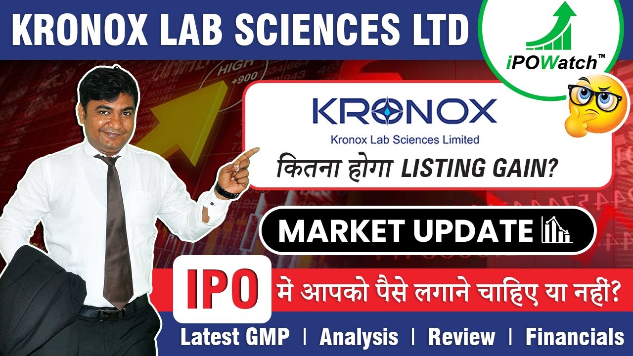 Kronox Lab Sciences Limited IPO Review - Apply or Not? Latest GMP # ...