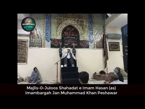 Majlis-o-Juloos Shahadat e Imam Hassanع | Imambargah Jan Muhammad Khan ...