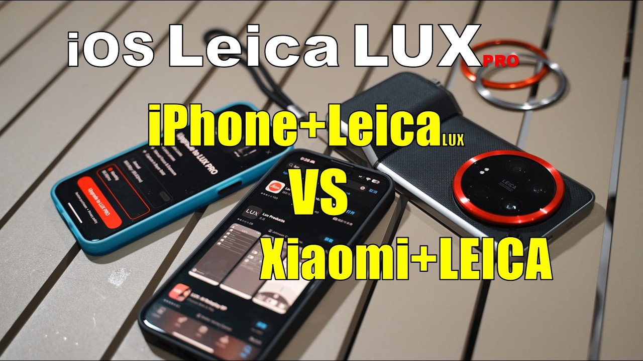 iPhone co-branded Leica? iOS Leica LUX app vs. Xiaomi 14 Ultra ...