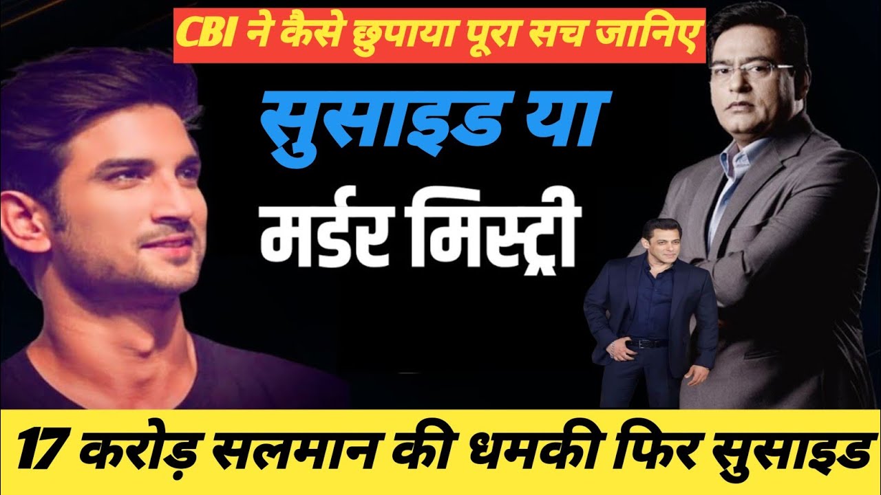 17 करोड़ का सच | crime story | today shams story shams Tahir today ...