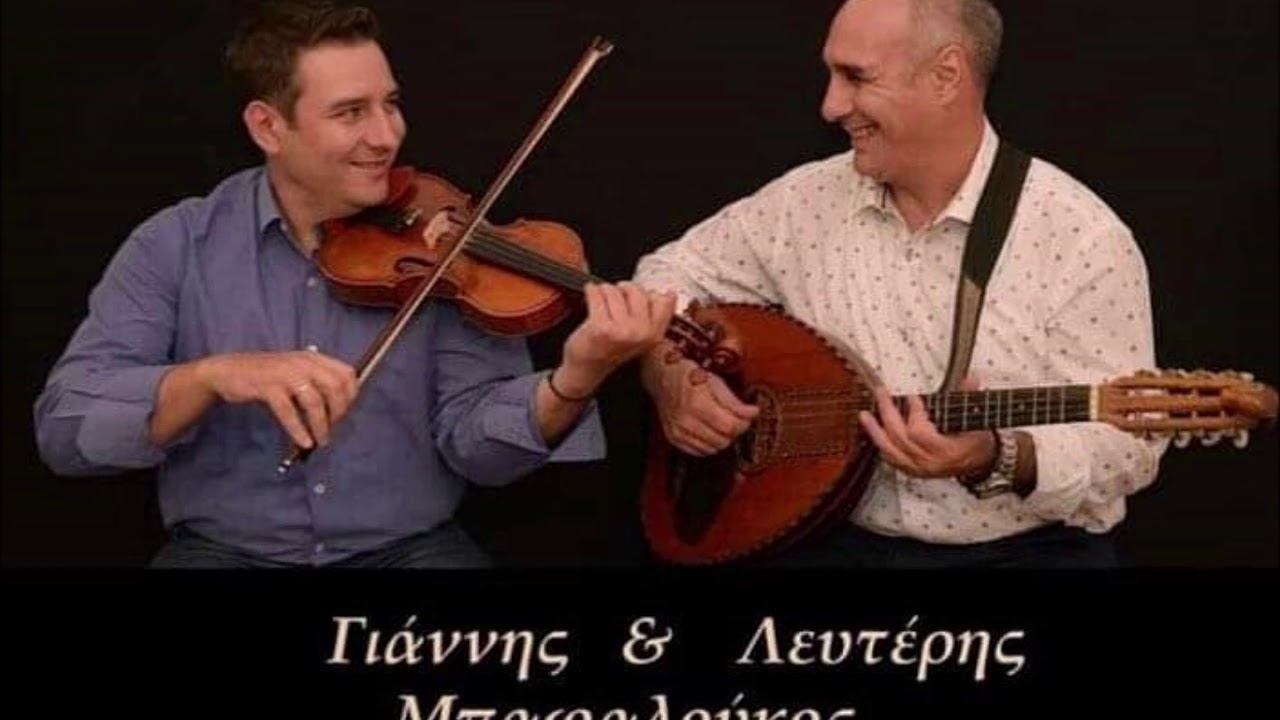 NON STOP Νησιώτικα Live μέσα από το Ασκαρδαμυκτί - Λευτέρης & Γιάννης ...
