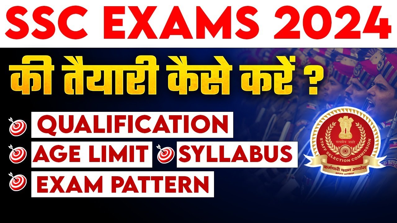 SSC Exams 2024 📖: Qualification, Age Limit, Syllabus, Exam Pattern ...