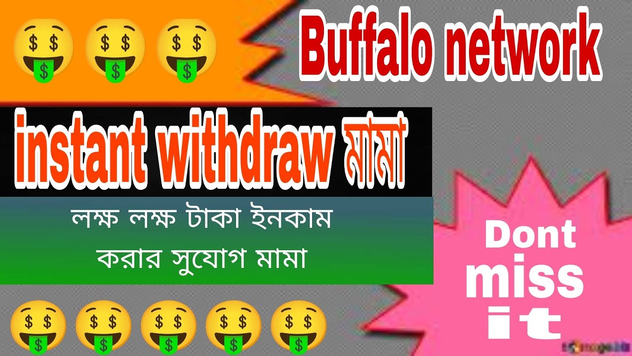 Buffalo network mining app। Buffalo network। New mining app 2023 - YouTube