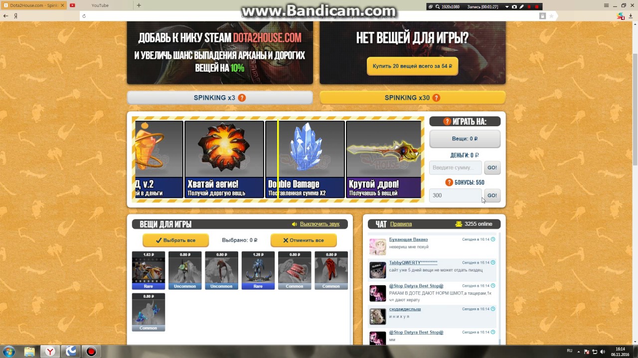 Dota 2 House - YouTube