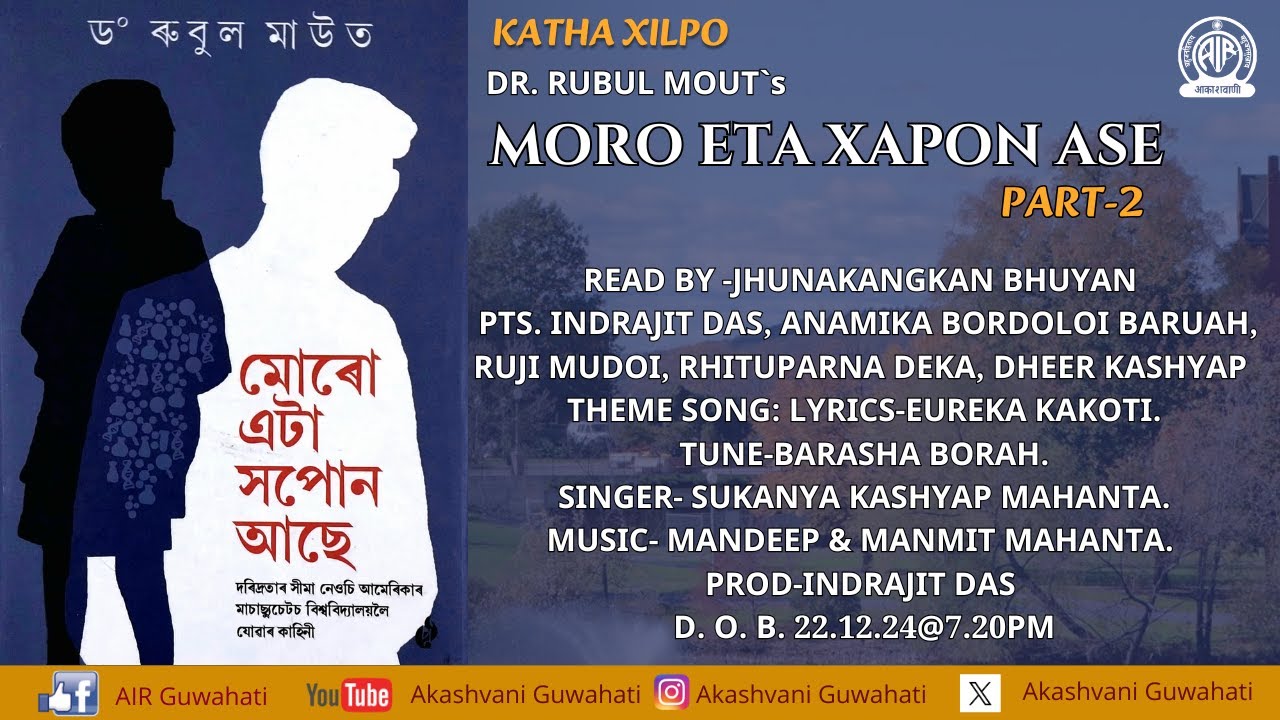 MORO ETA XAPON ASE- PART-2 - YouTube