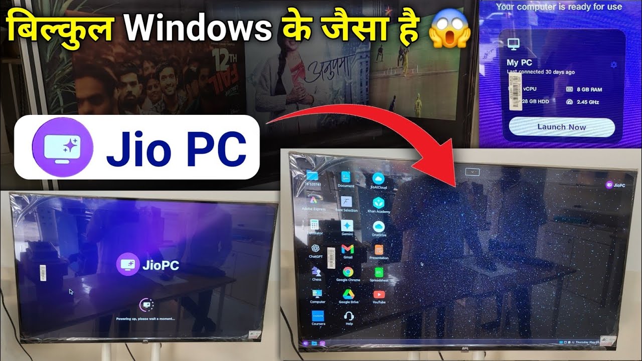 Jio PC First Look – Set Top Box में अब चलेगा पूरा Computer! 🖥️ Live ...