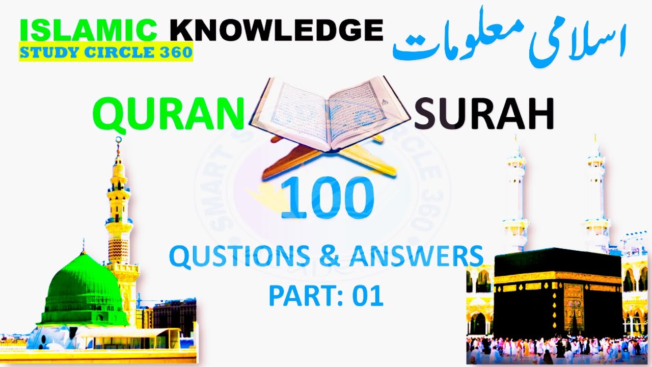 Islamic Questions Answers | How much do you know about the Quran ...