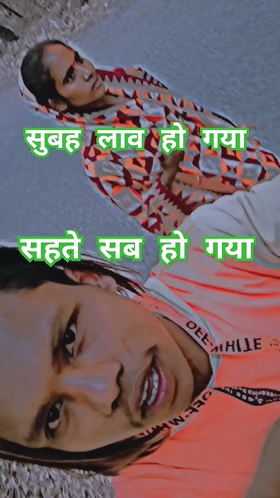 #video Subah Love Ho Gaya Sanjhe Sab Ho Gaya - सुबह लव हो गया साँझे सब हो गया #Khesari Lal यादव ...